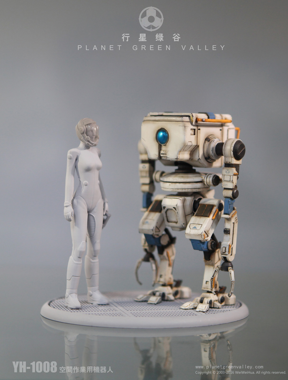 wei weihua - Space work robot 1:18 Scale product frome my film Planet ...