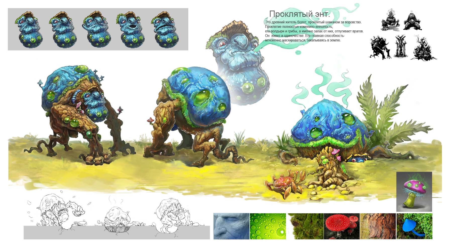 ArtStation - Cursed ENT