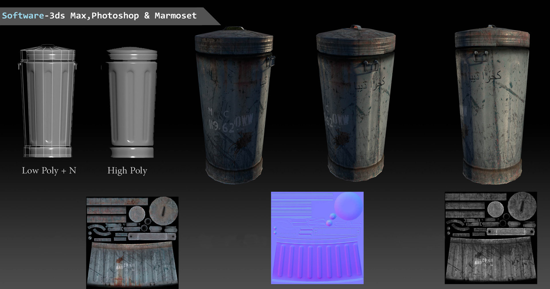 ArtStation - Dustbin (2013)