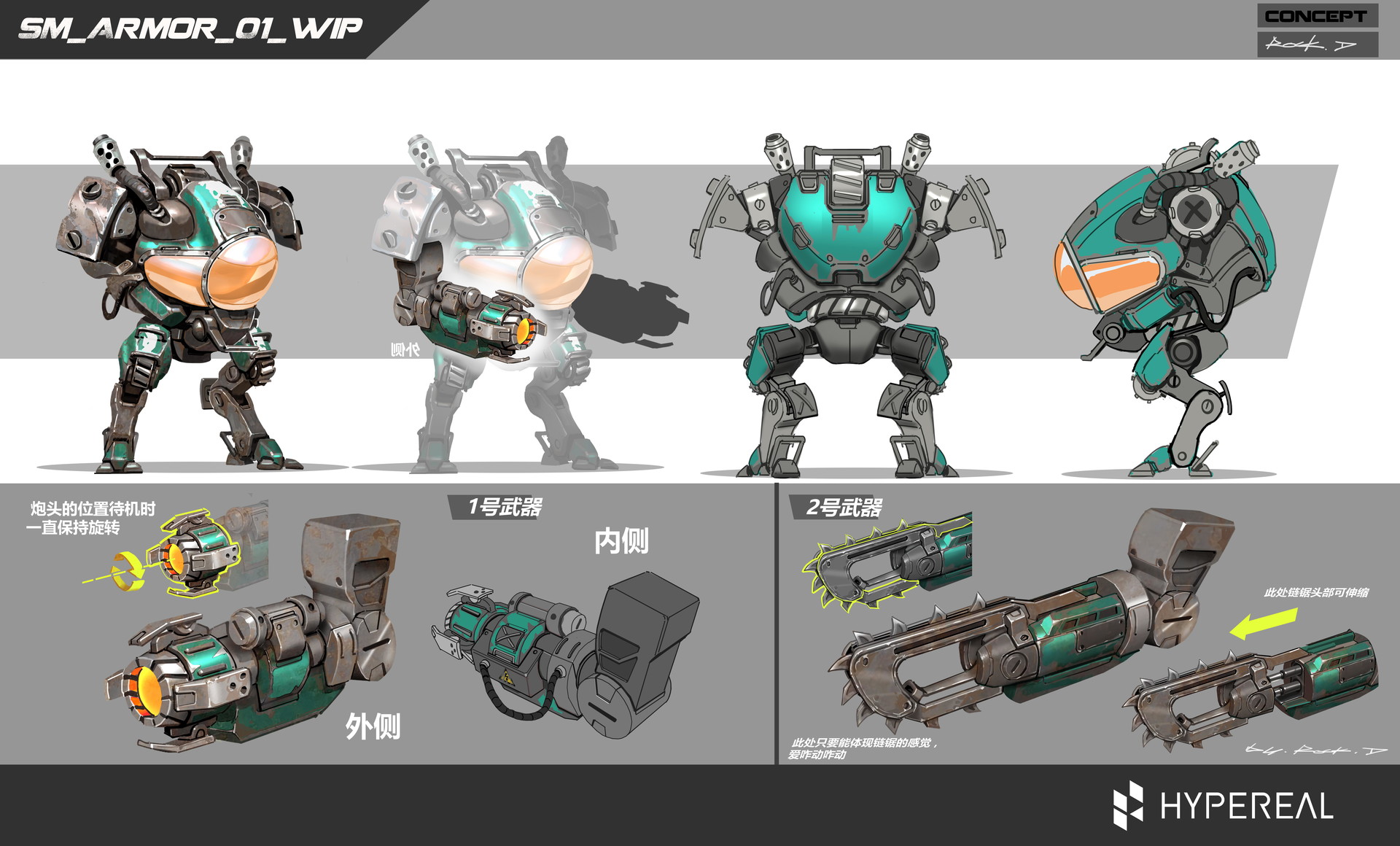 rock-d-sm-armor-01-wip.jpg (1920×1160)-花瓣网