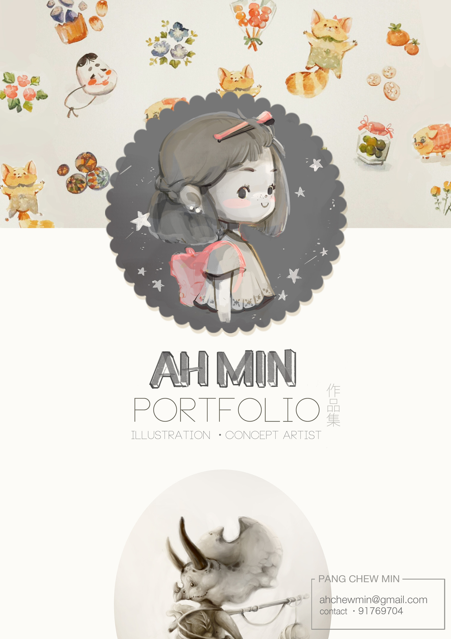 Art Portfolio Cover Design