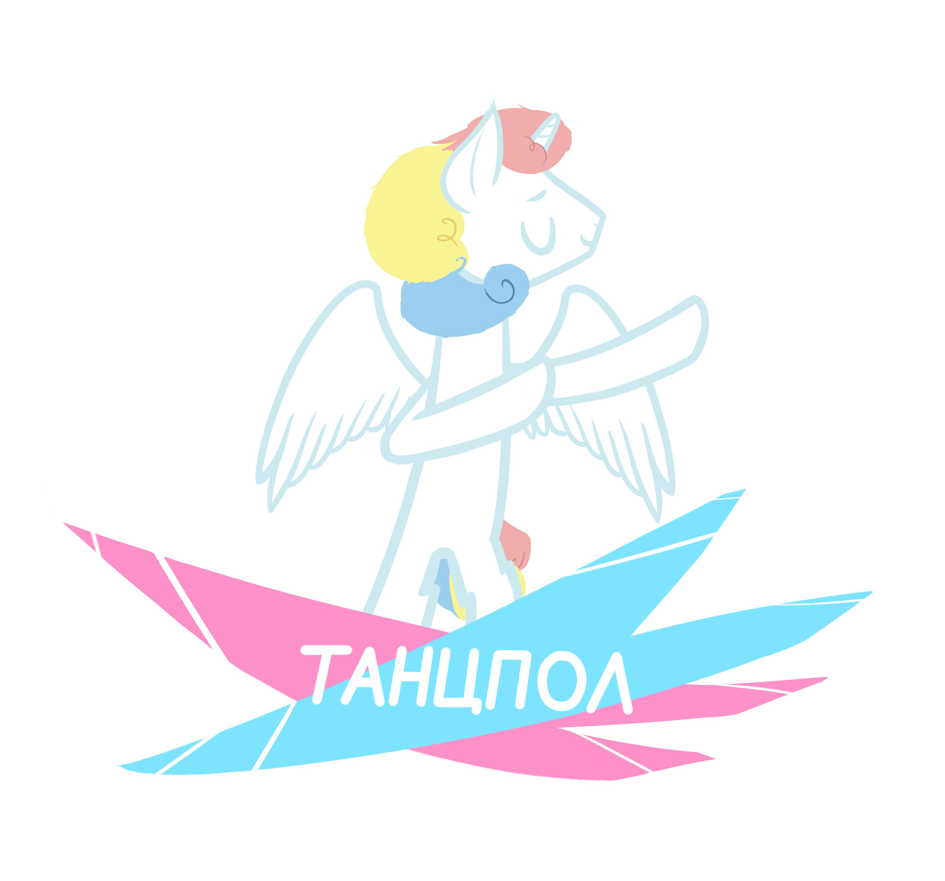 ArtStation - DANCEFLOOR