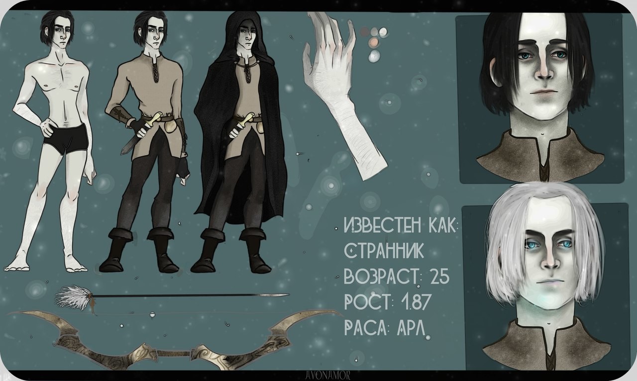 ArtStation - My book character #2