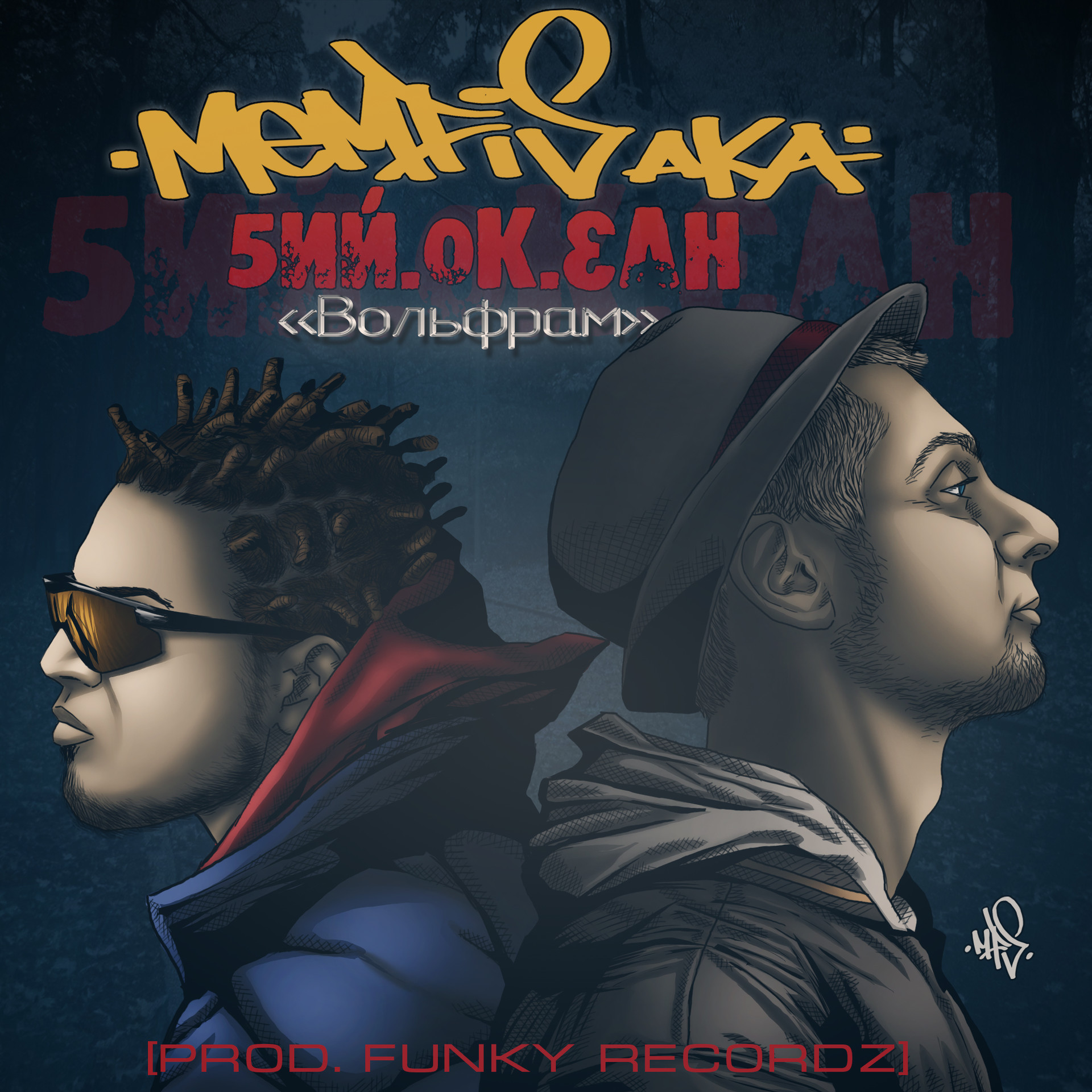 ArtStation - Volfram cover