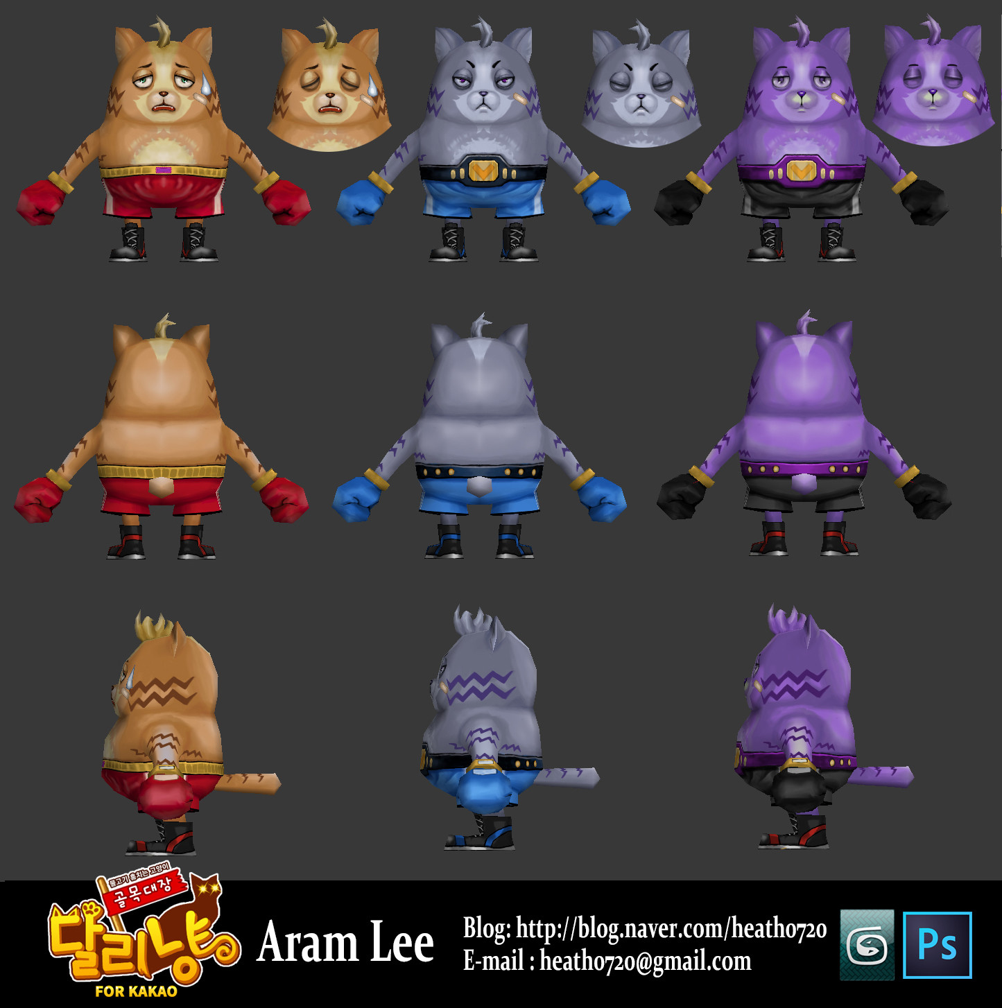 ArtStation - Run Cat 2015 (Softon Entertainment)