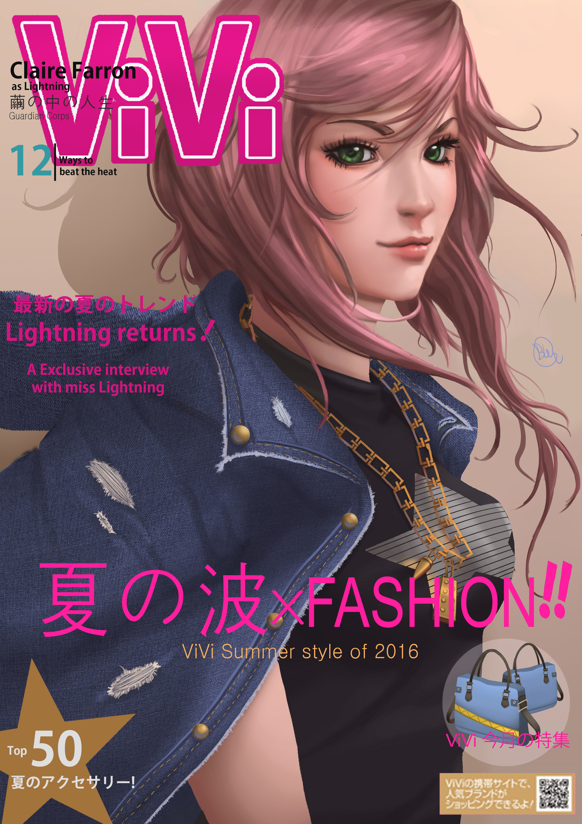 ArtStation - Magazine pin up cover Lightning
