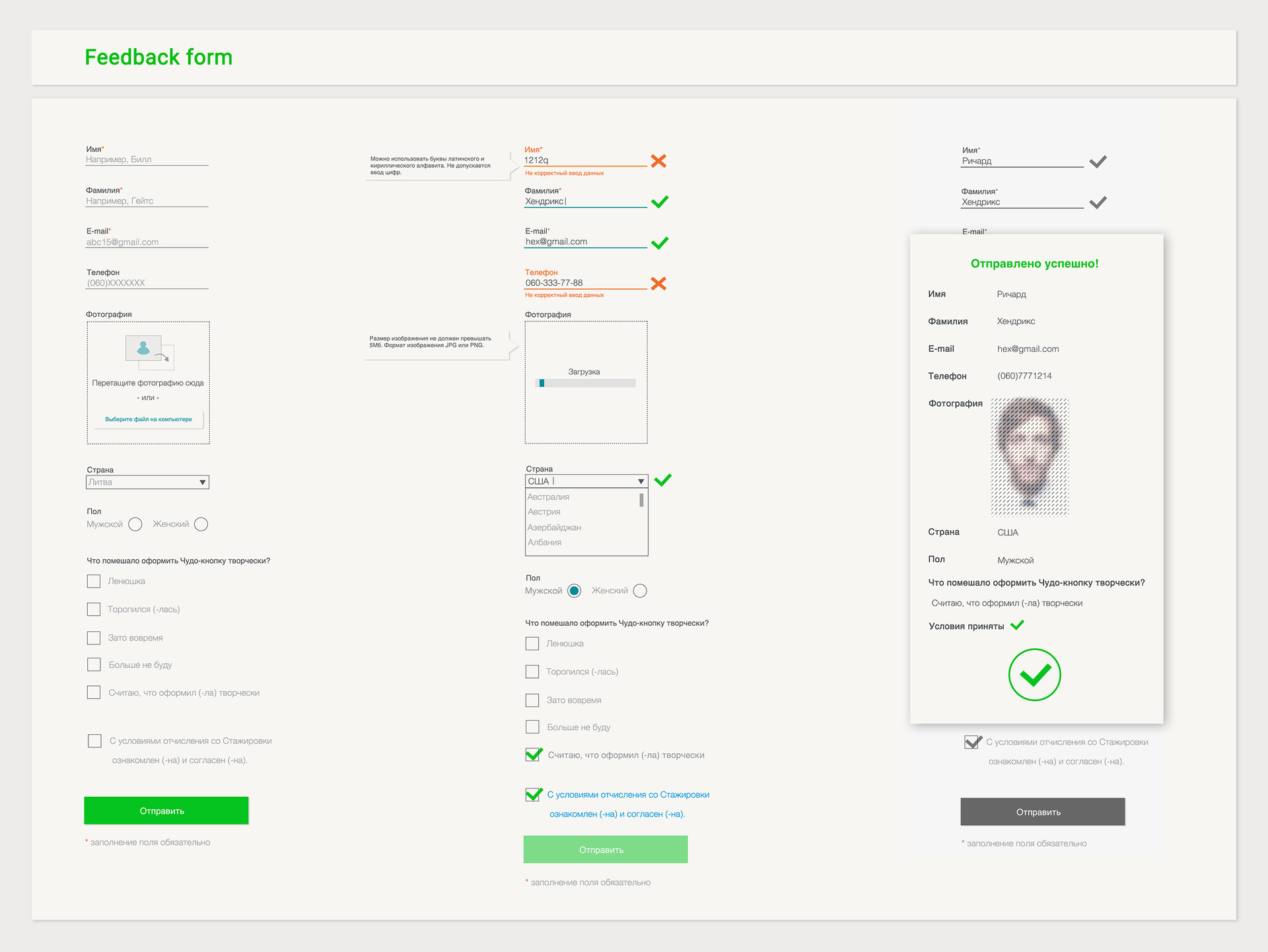 ArtStation - Feedbackform. Variant 1