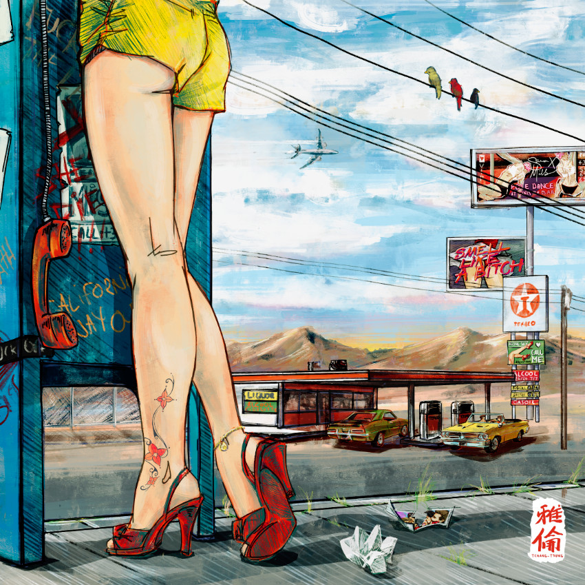 ArtStation - Chasing My Amy