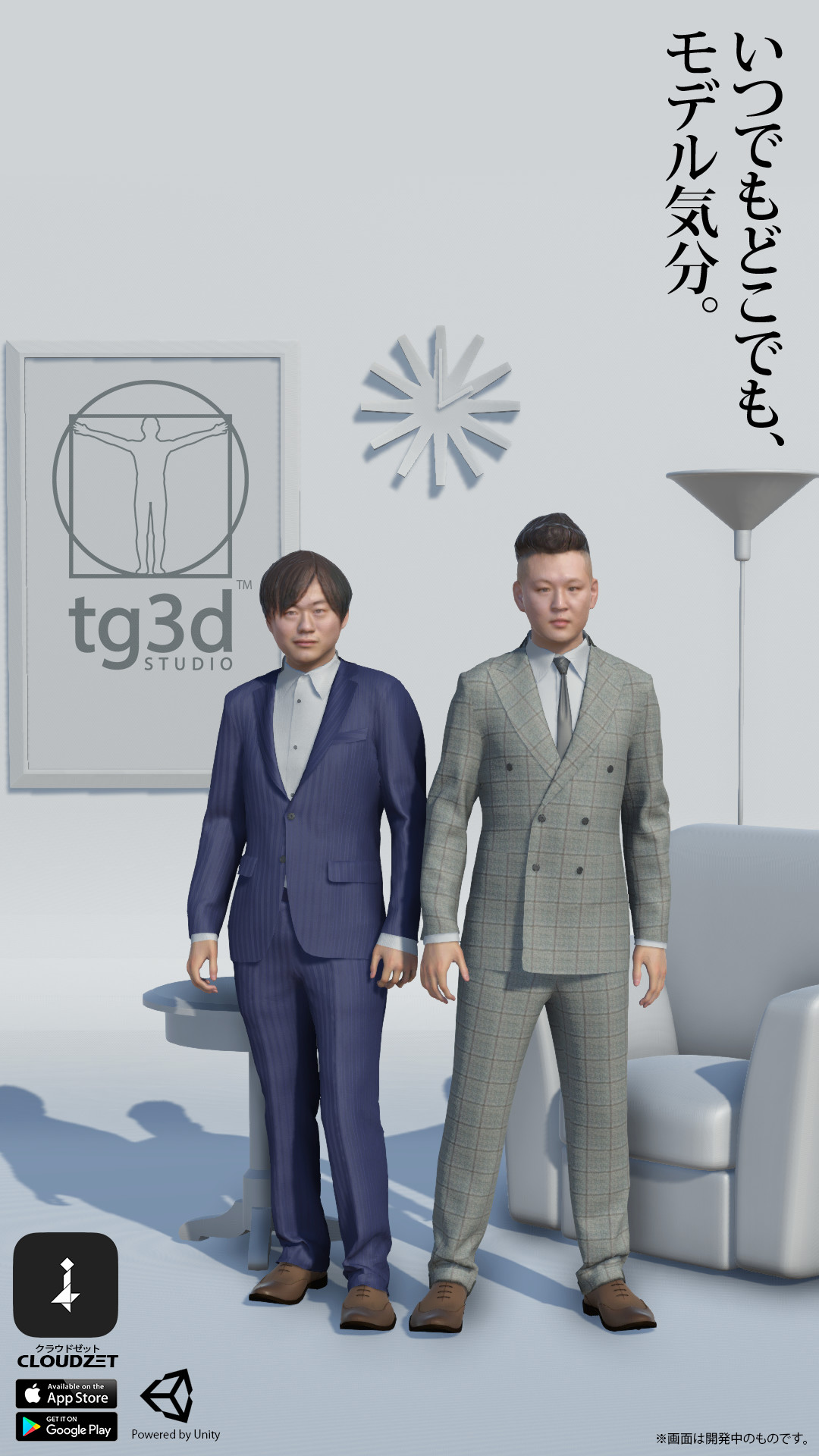 ArtStation - TG3D Studio Inc. - Cloudzet