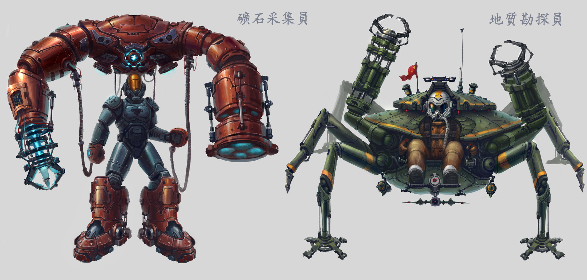ArtStation - Science fiction mechanical