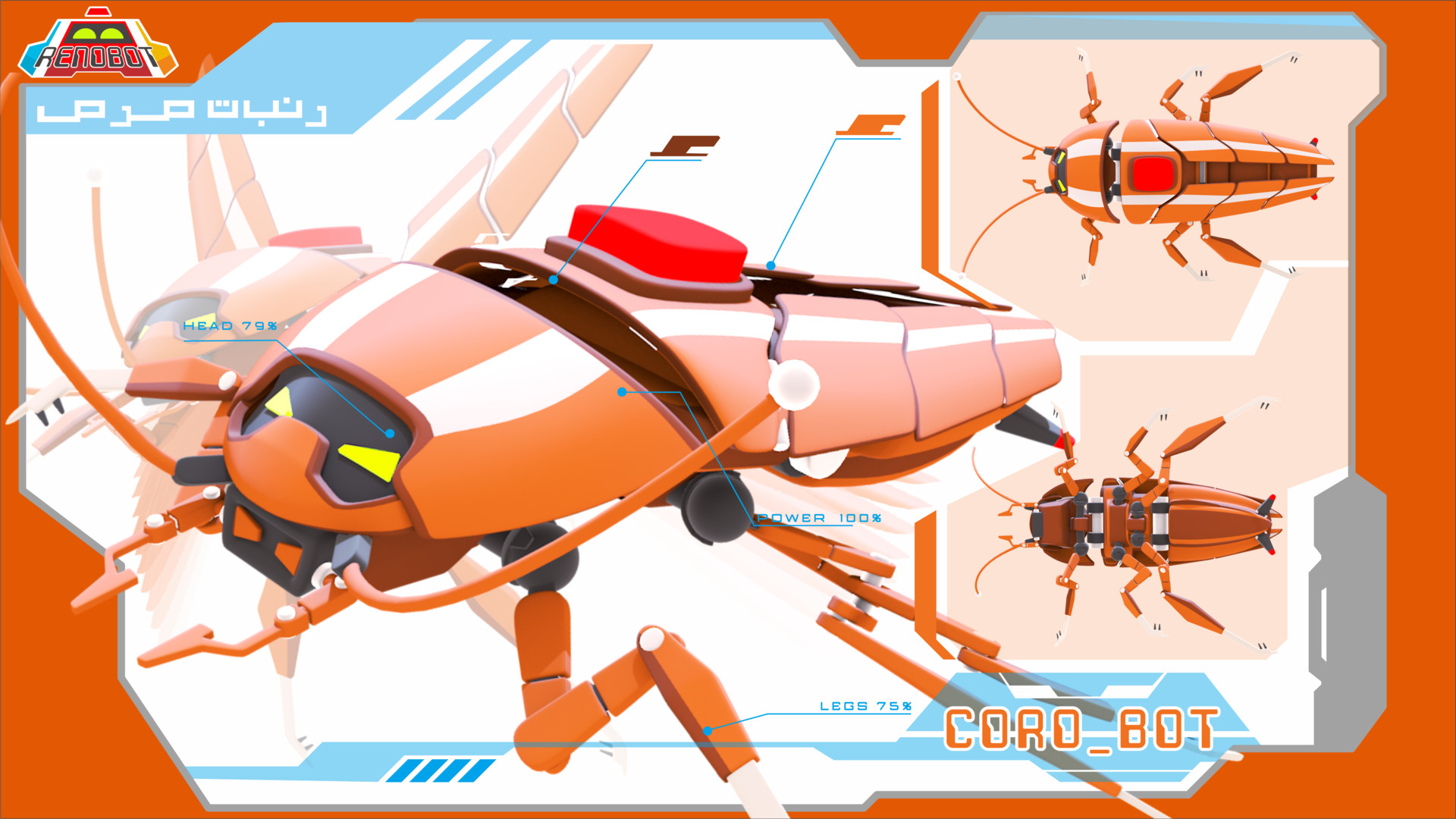 ArtStation - CORO_BOT