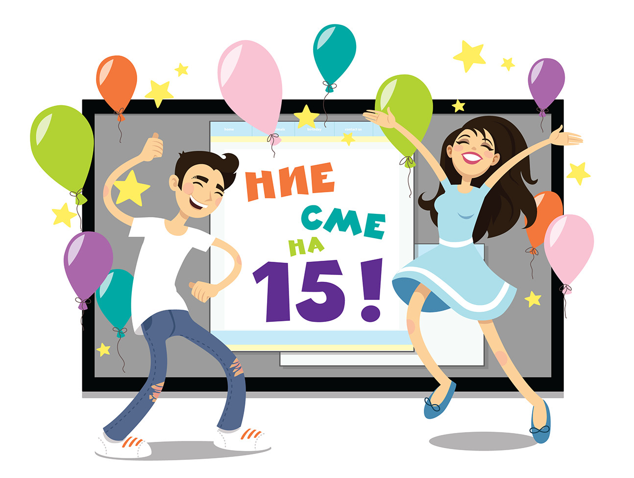 ArtStation - We are 15!