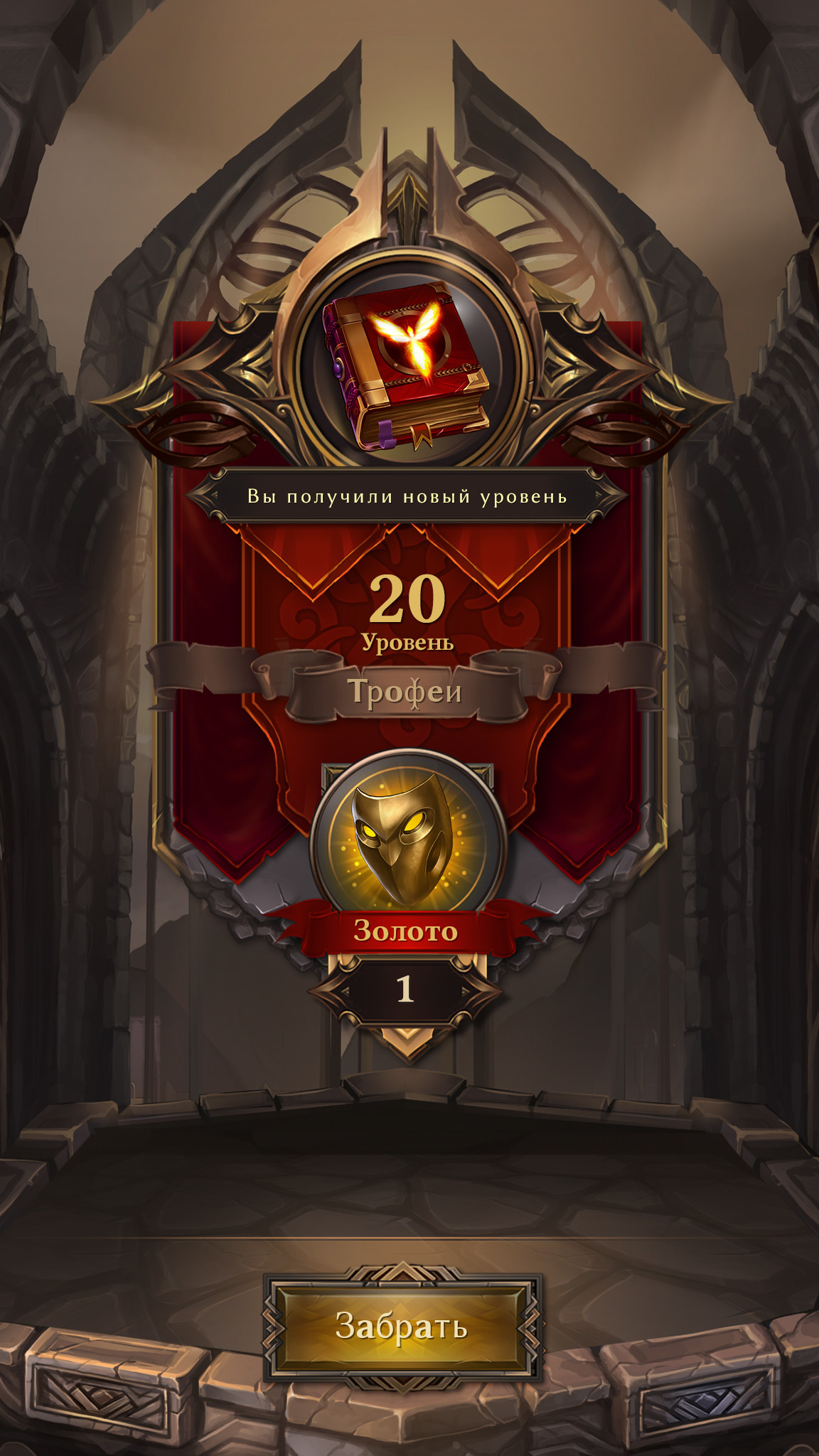 ArtStation - level up