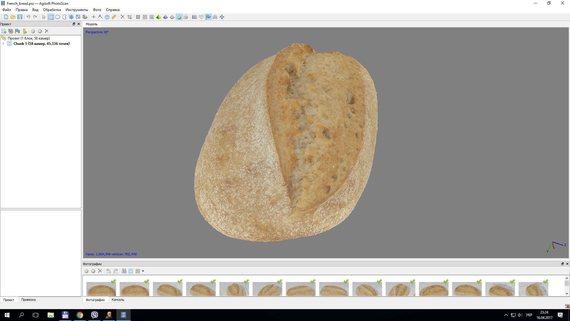 ArtStation - Bread scan.