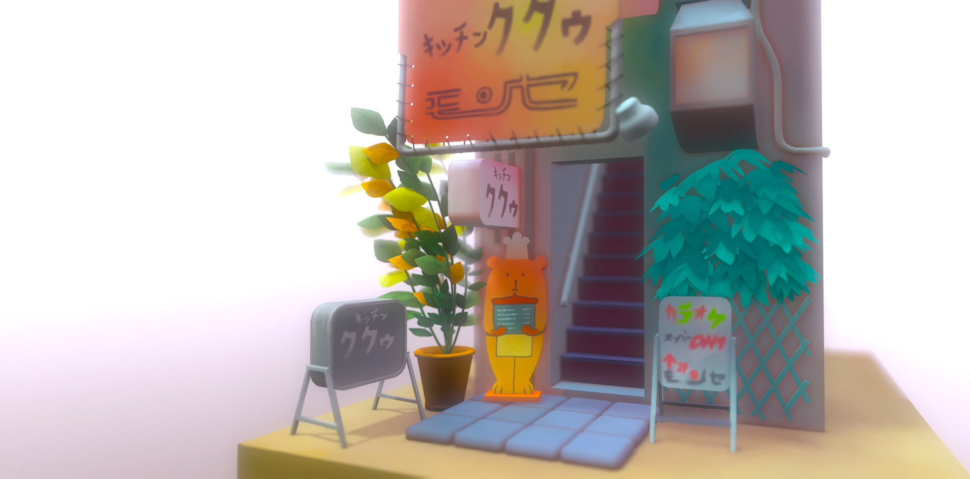 ArtStation - Kitchen Kuku