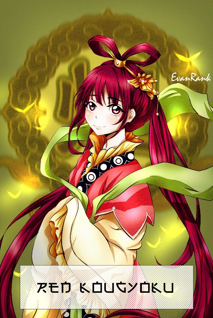 ArtStation - The Empress of Kou