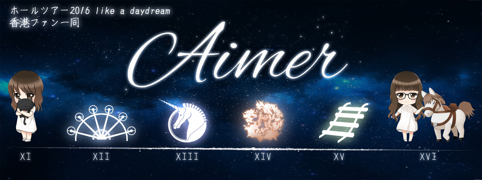 ArtStation - Banner Design for Aimer's Hong Kong Fans Club