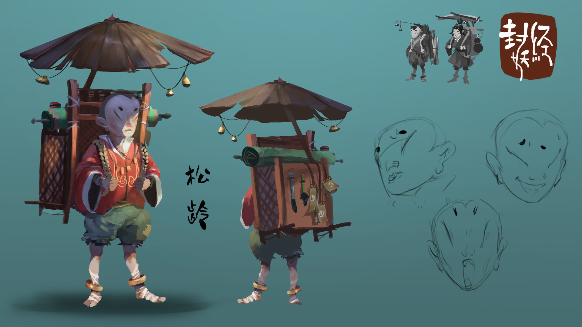 ArtStation - songling