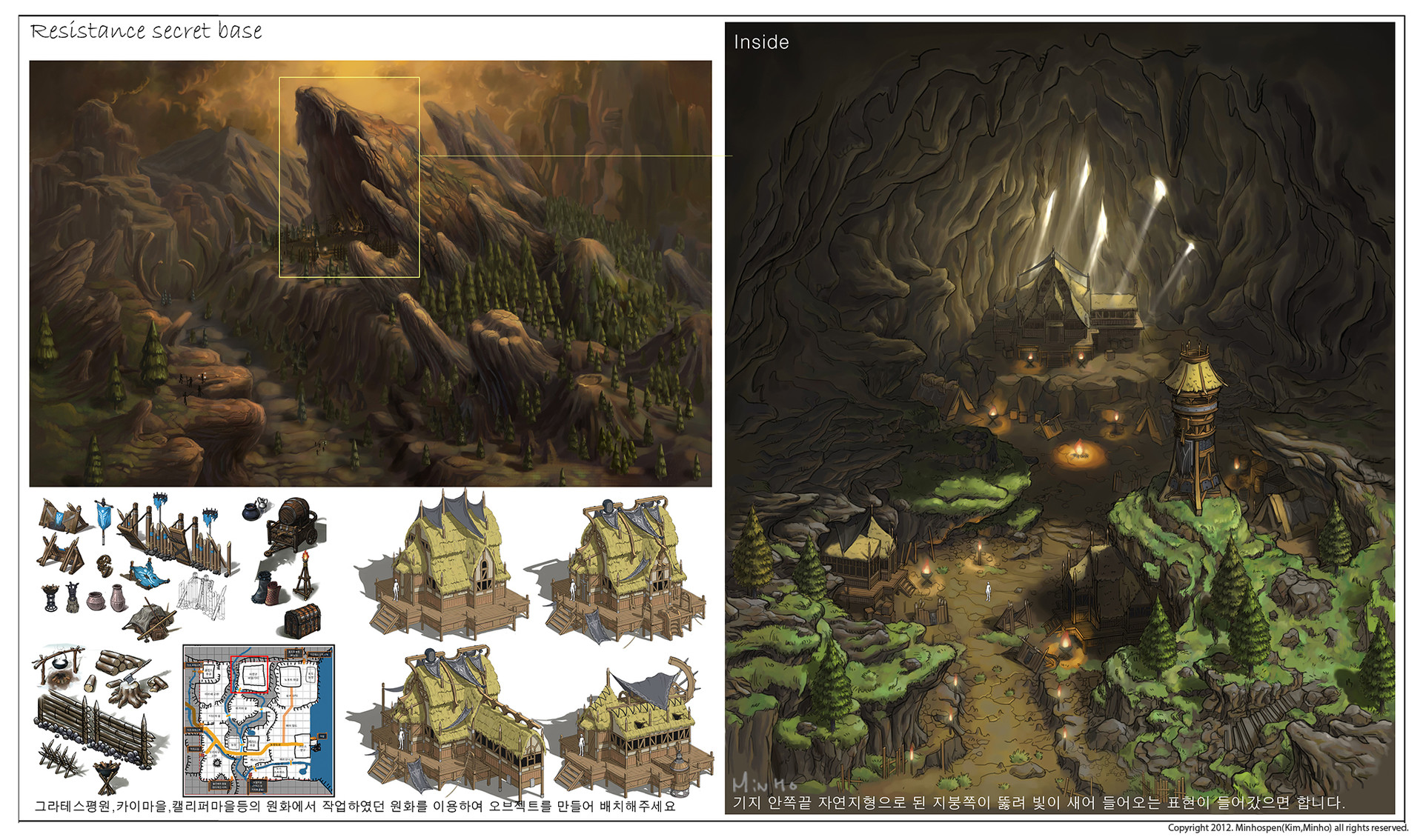 Minho Kim - Resistance secret base(2012, Softmax)