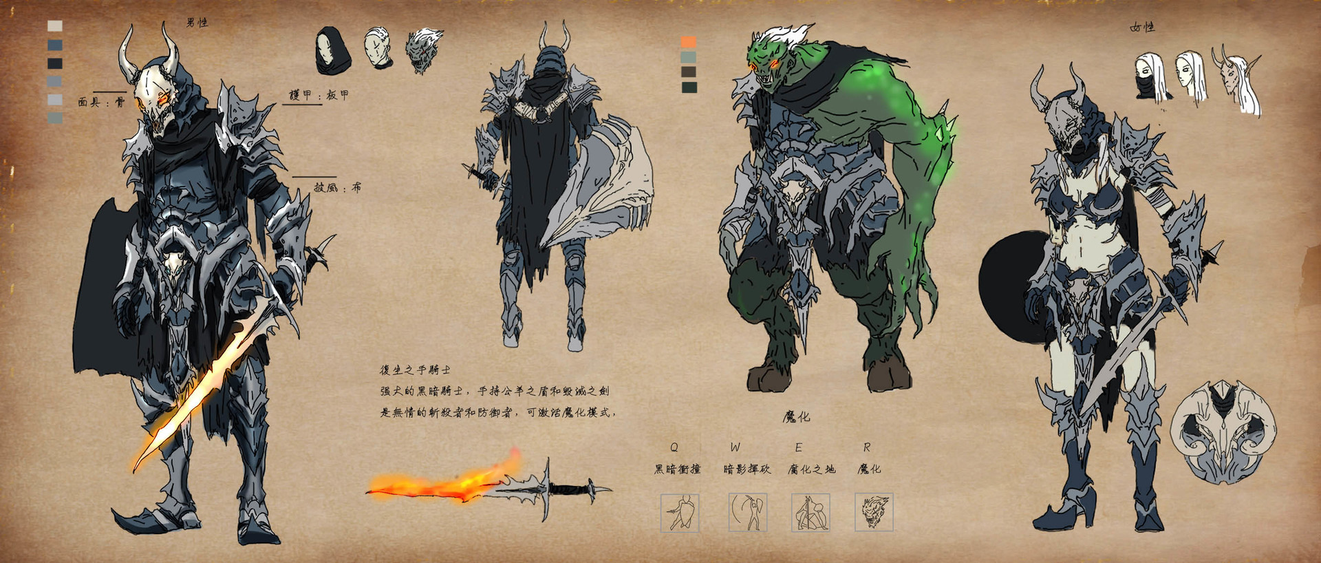 ArtStation - character