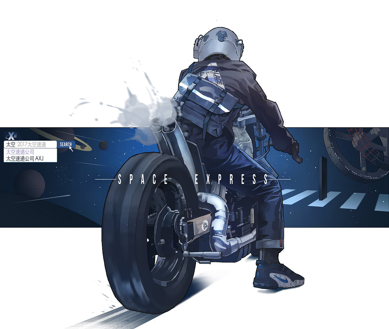 ArtStation - Space Express