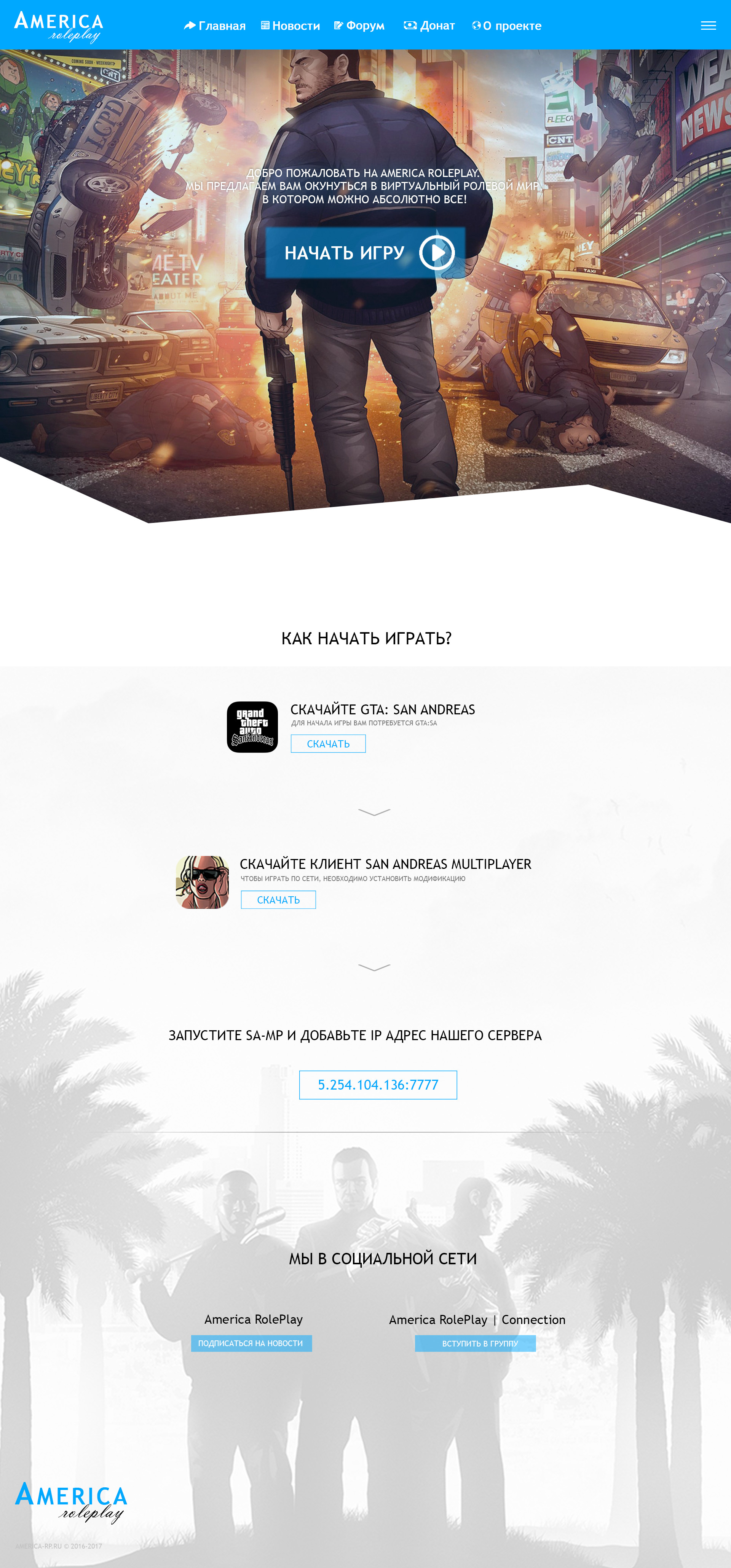 ArtStation - America RP