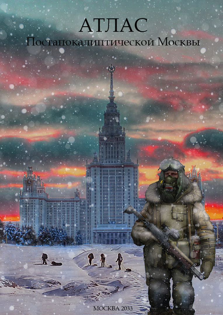 ArtStation - Post-apocalyptic Moscow