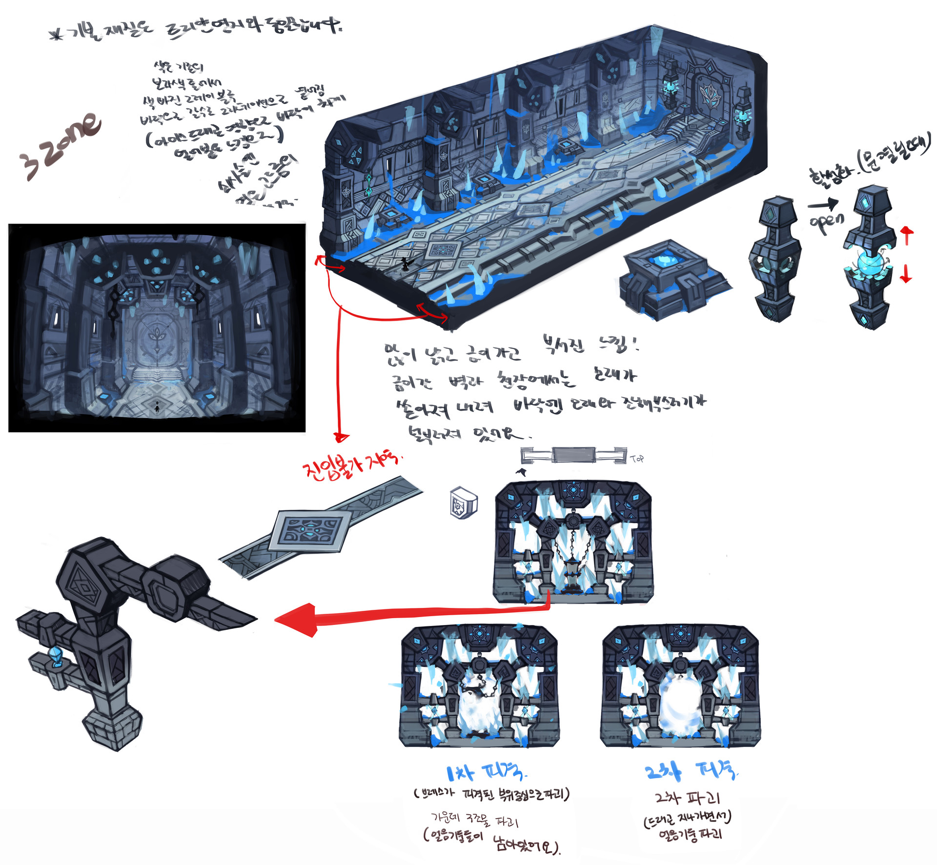 ArtStation - [Ice nest] environments concept designs