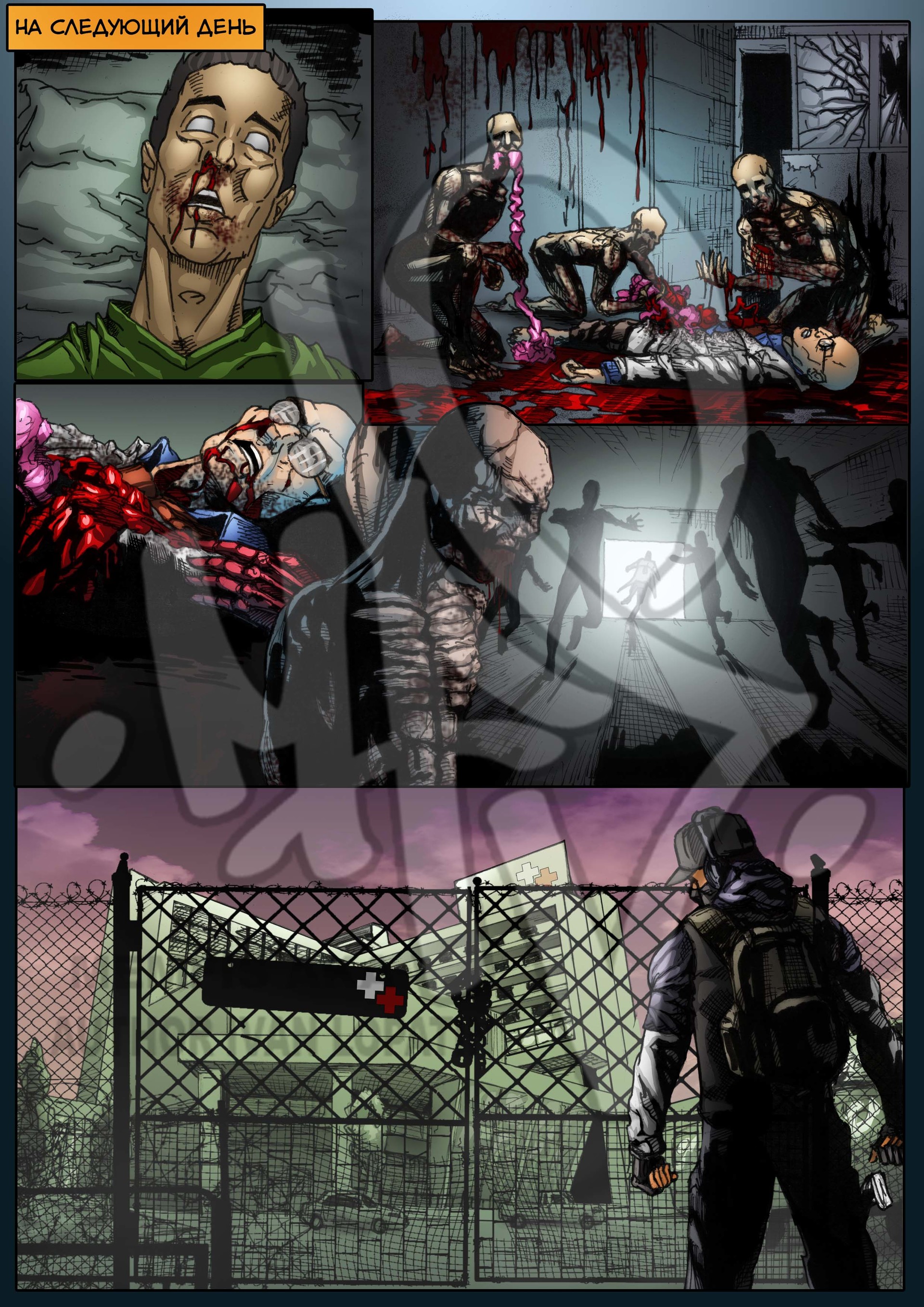 ArtStation - Comics - Black Plague - Page 2 - READY COLORS