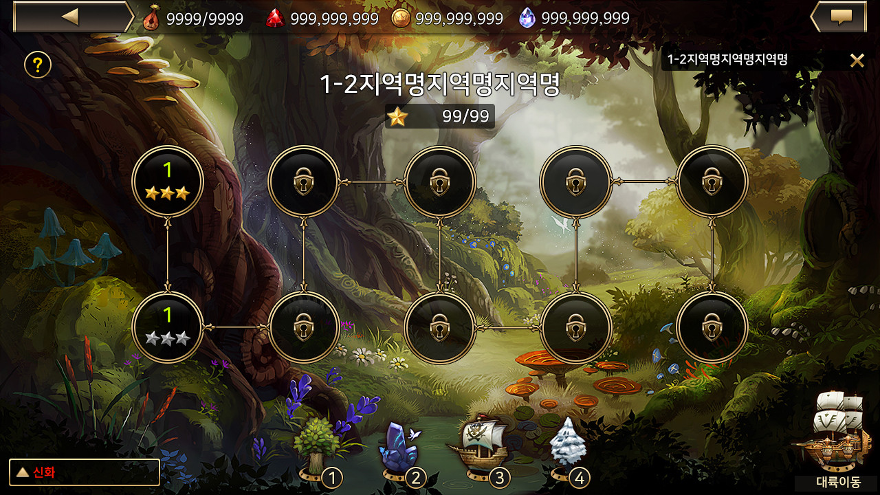 Dahee Kim - 워 오브 크라운 UI War of Crown UI (2015~2016)