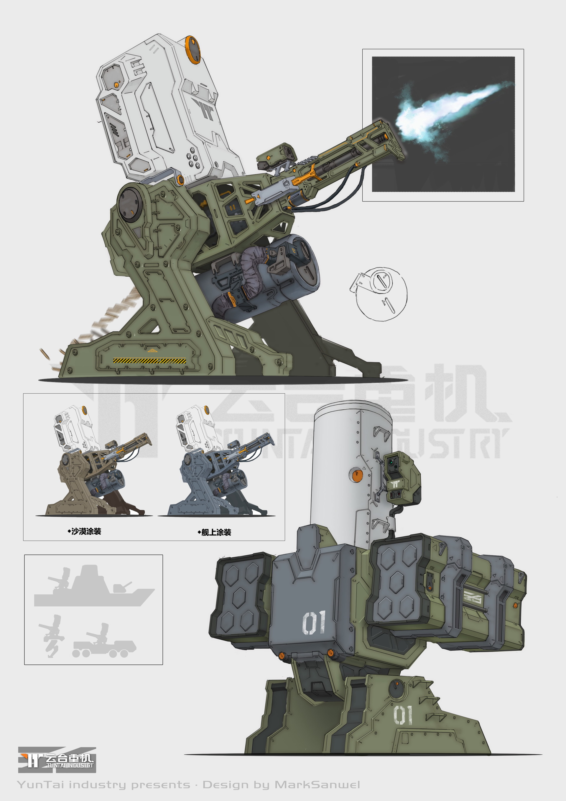 ArtStation - CIWS