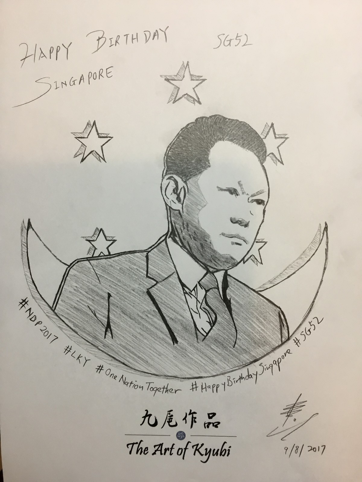 BG Kyubi Phua - A Tribute to Lee Kuan Yew