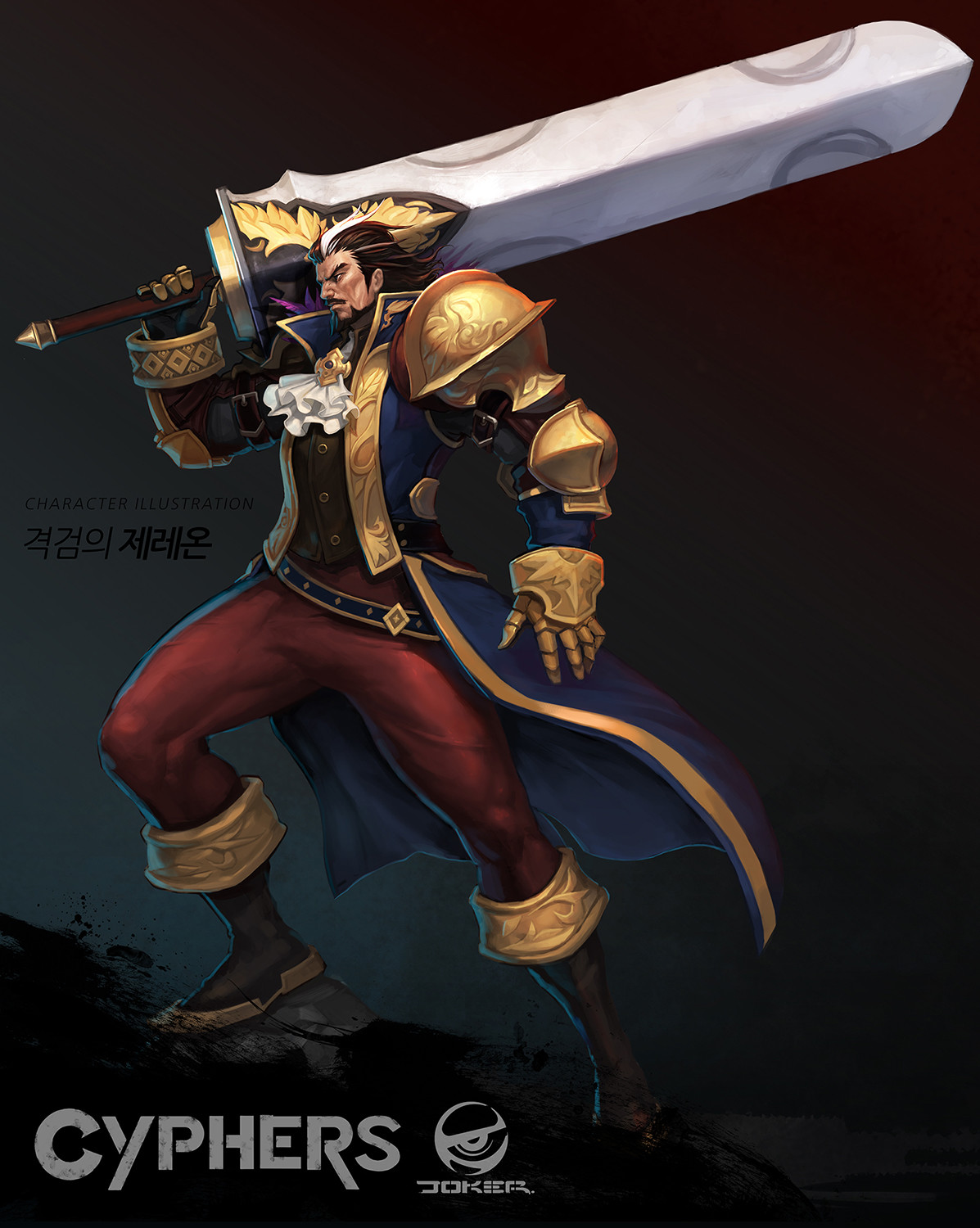 ArtStation - Cyphers Gereon