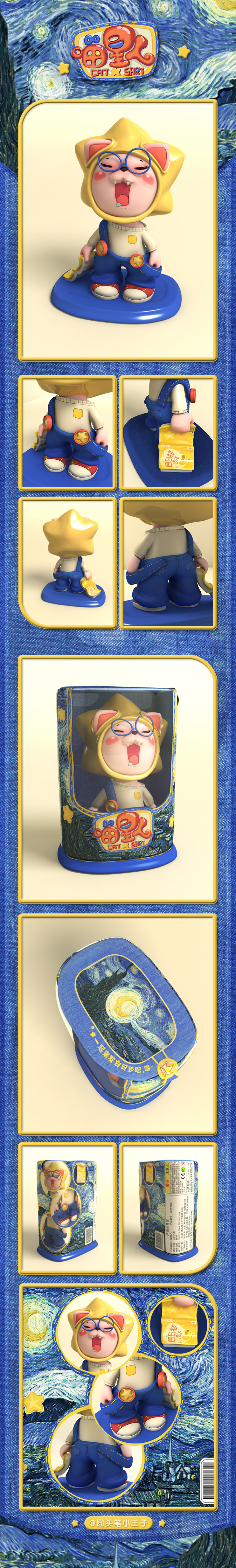 ArtStation - Star of cat