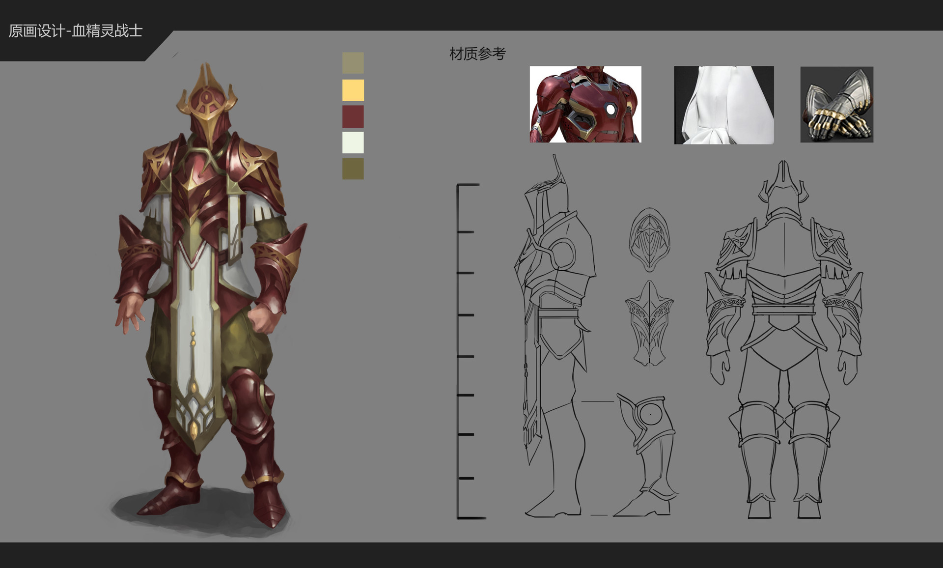 ArtStation - Character design