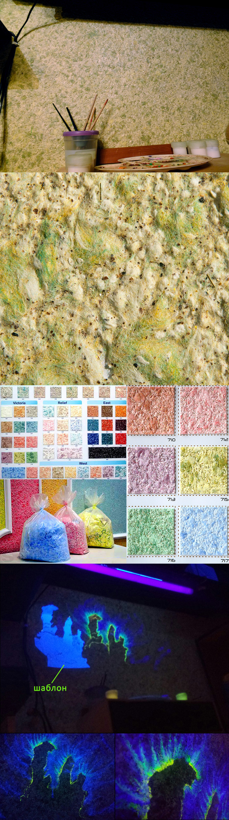 Daedalus System - "The Pillars Of Creation" invisible UV murals.