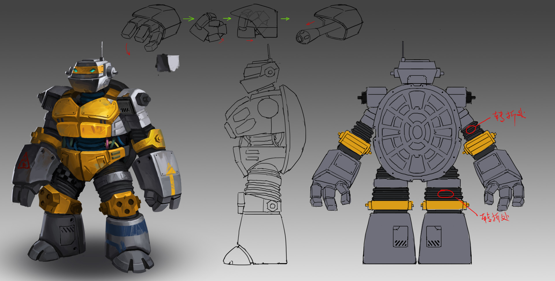 ArtStation - Mechanical turtle