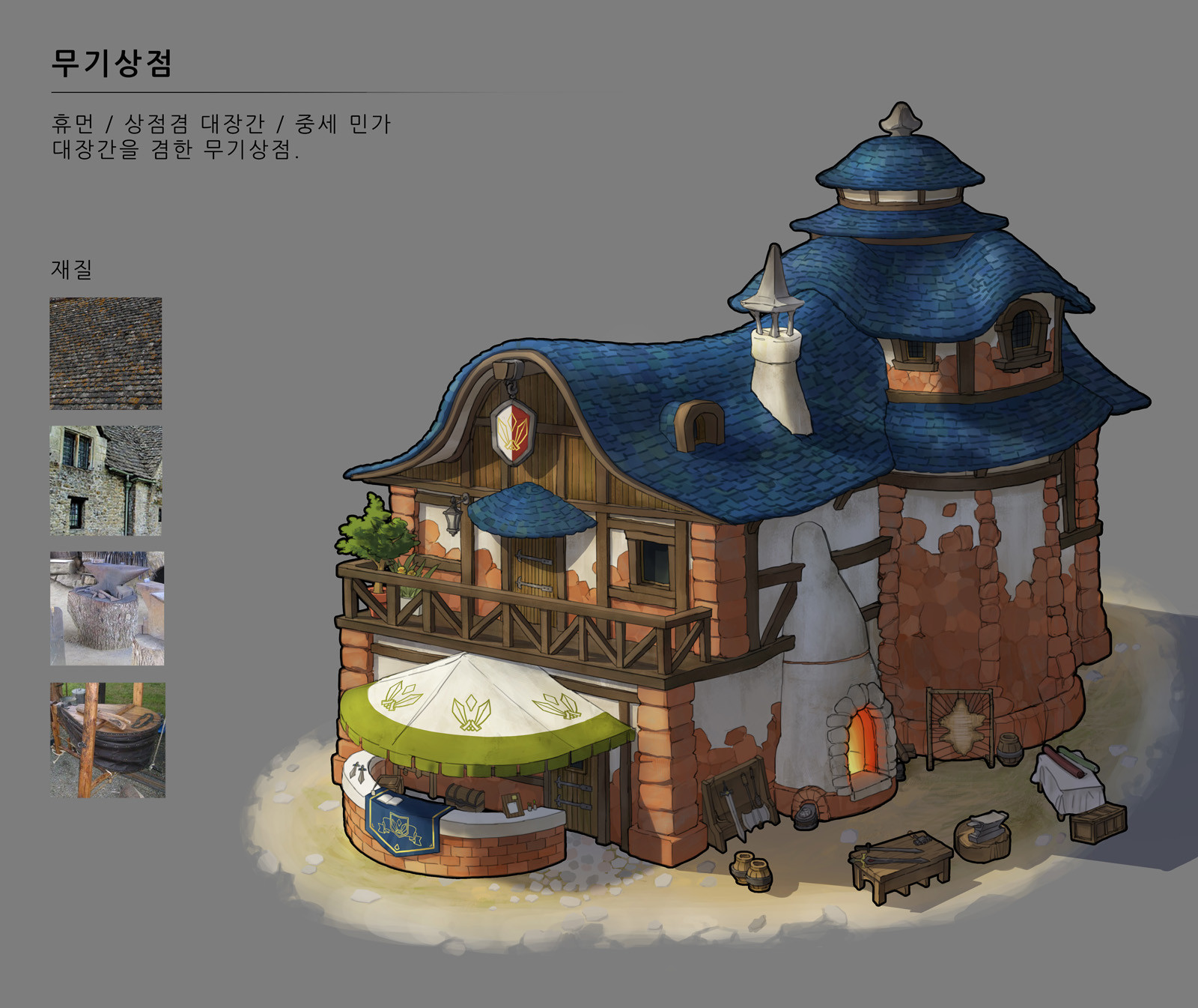 ArtStation - An armor shop