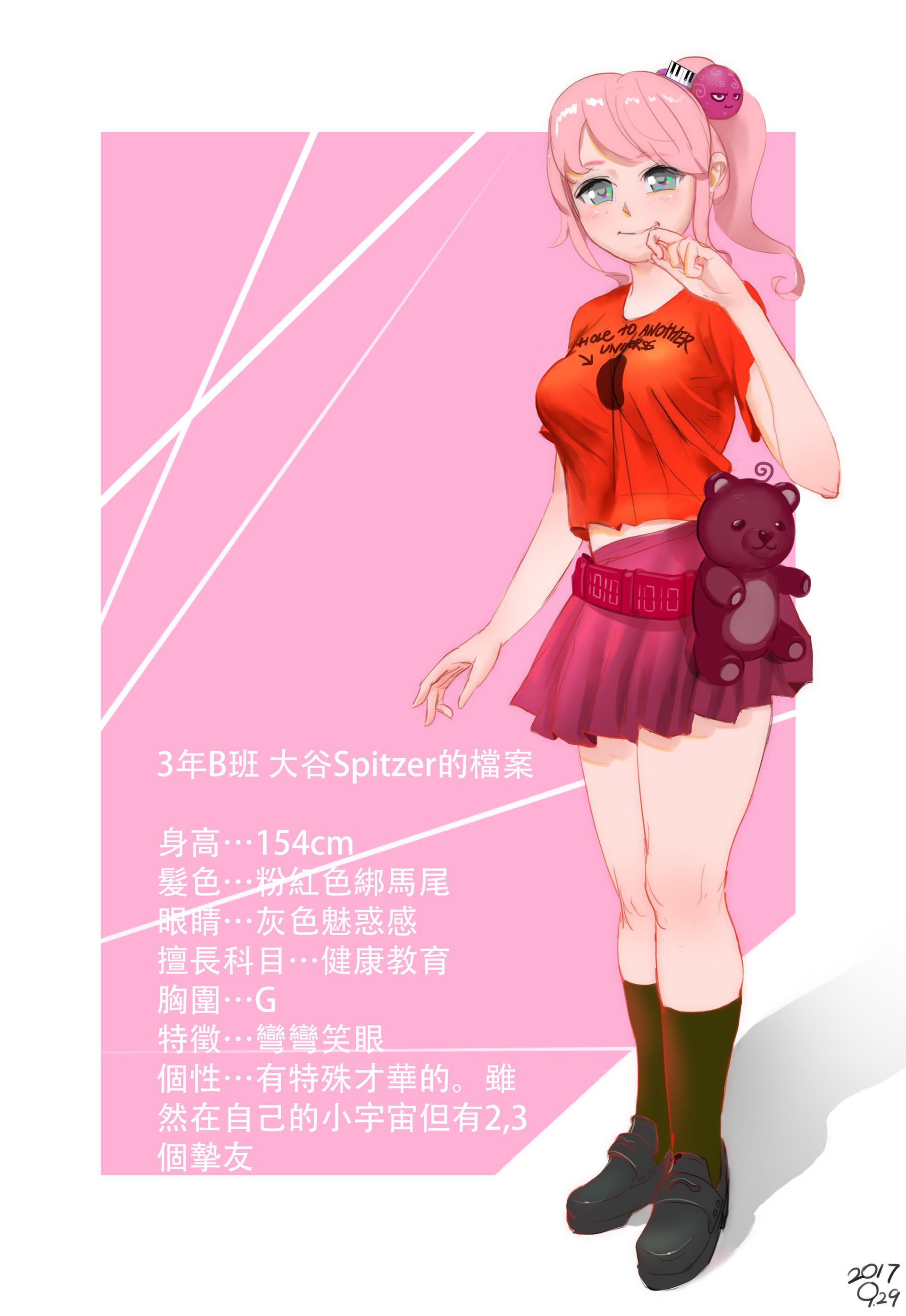 ArtStation - [Somewhat] Self-portrait