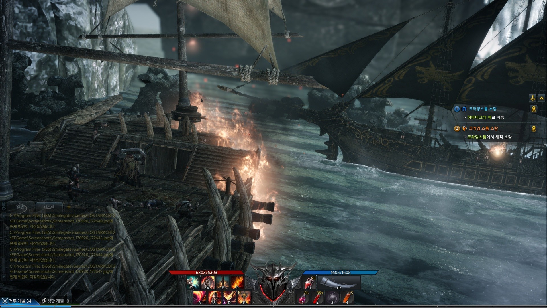 ByeongWoo Kim - LOST ARK - Pirate Ship