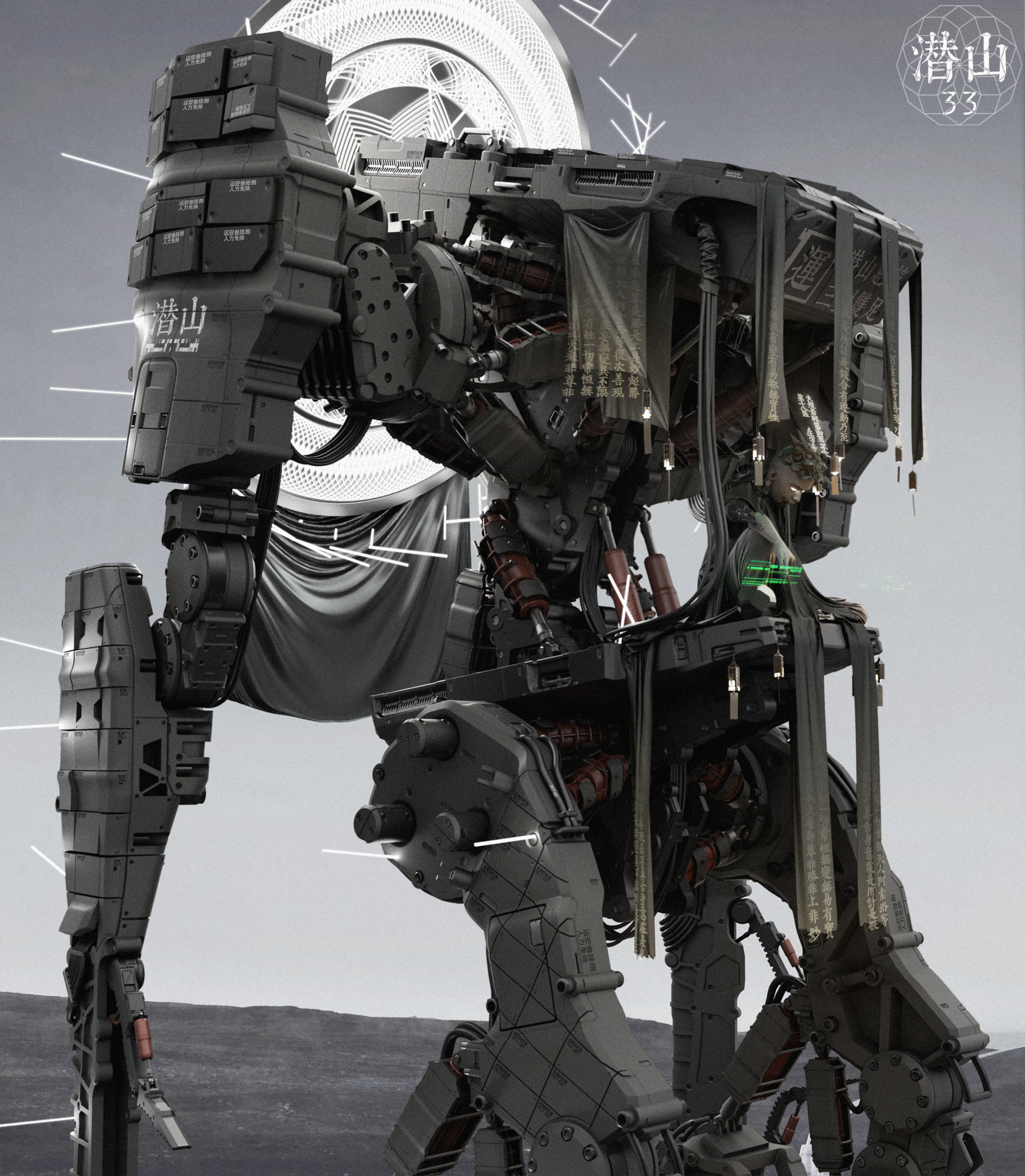 ArtStation - DemiGod 33 潛山金身