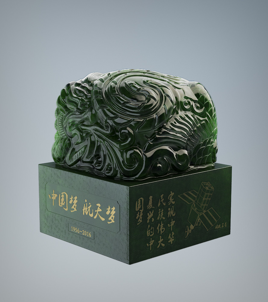 ArtStation - jade sculpture decree