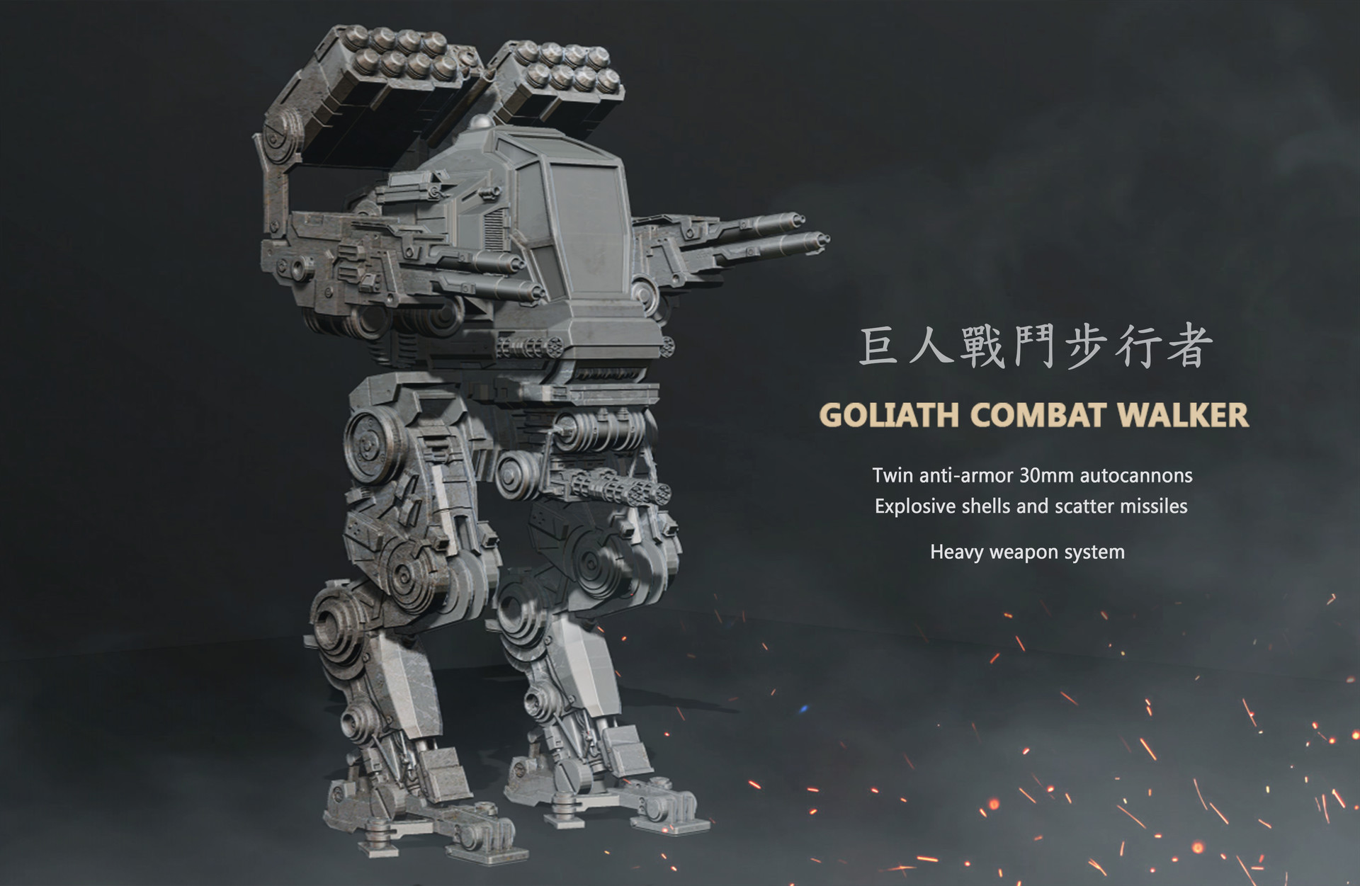 ArtStation - Goliath combat walker