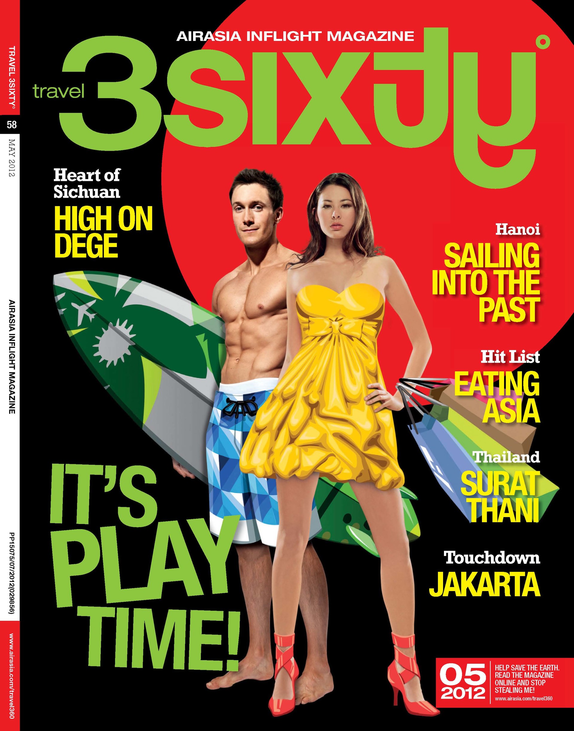 Tim Lai - Cover (May 2012)