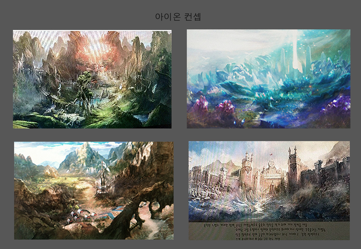 ArtStation - PlayNC 'AIon'Concept Art 001