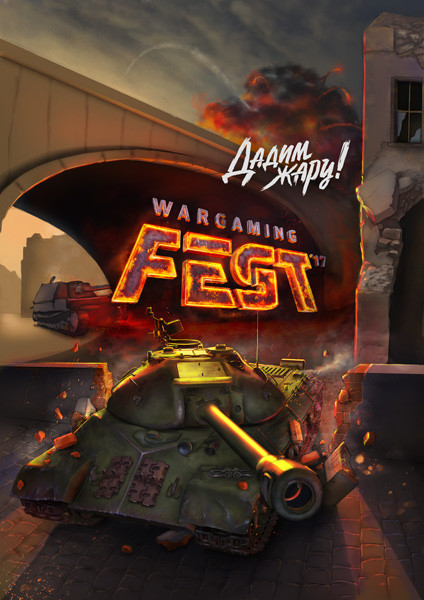 ArtStation - Wargaming FEST WoT