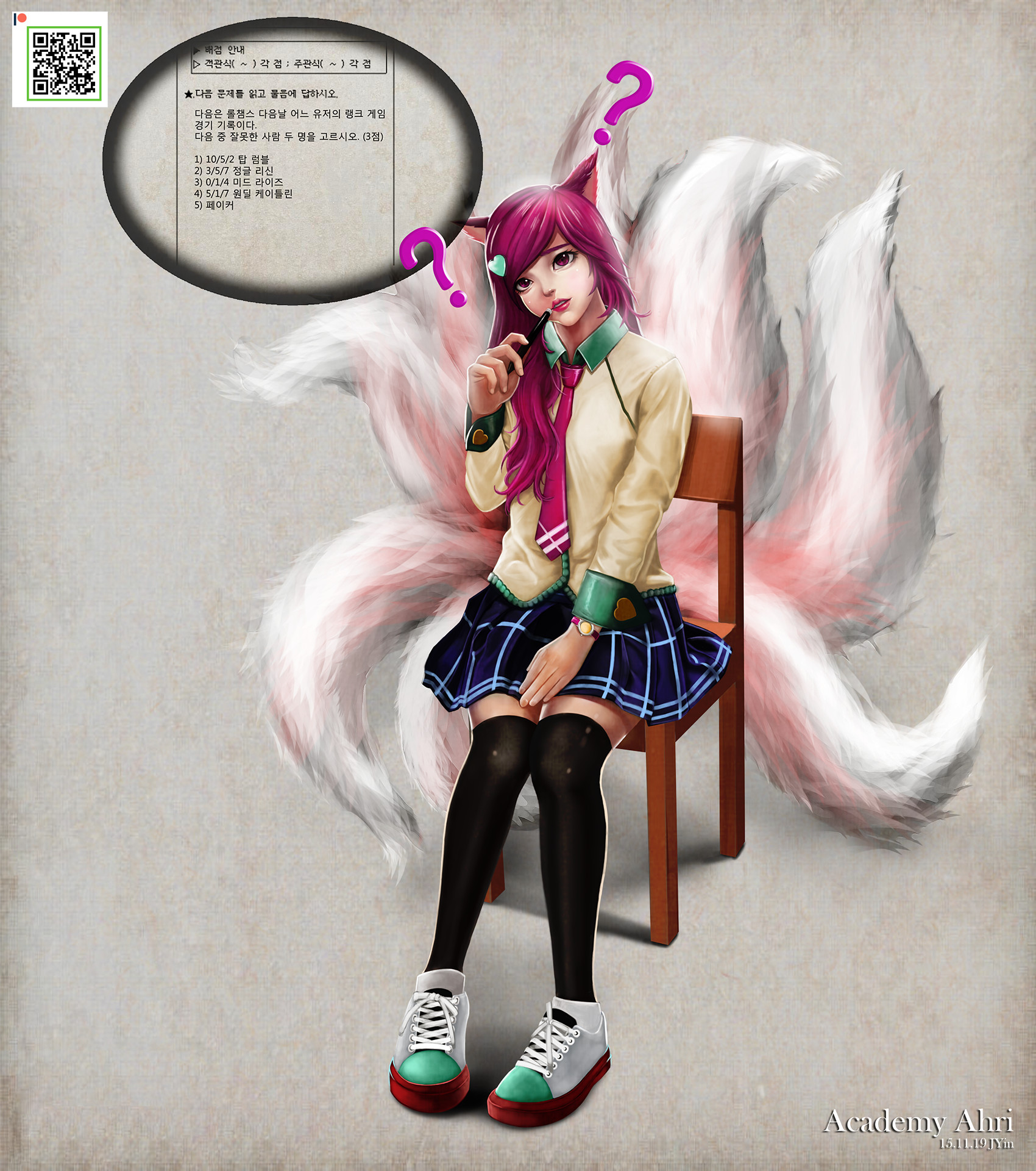 ArtStation - Academy Ahri