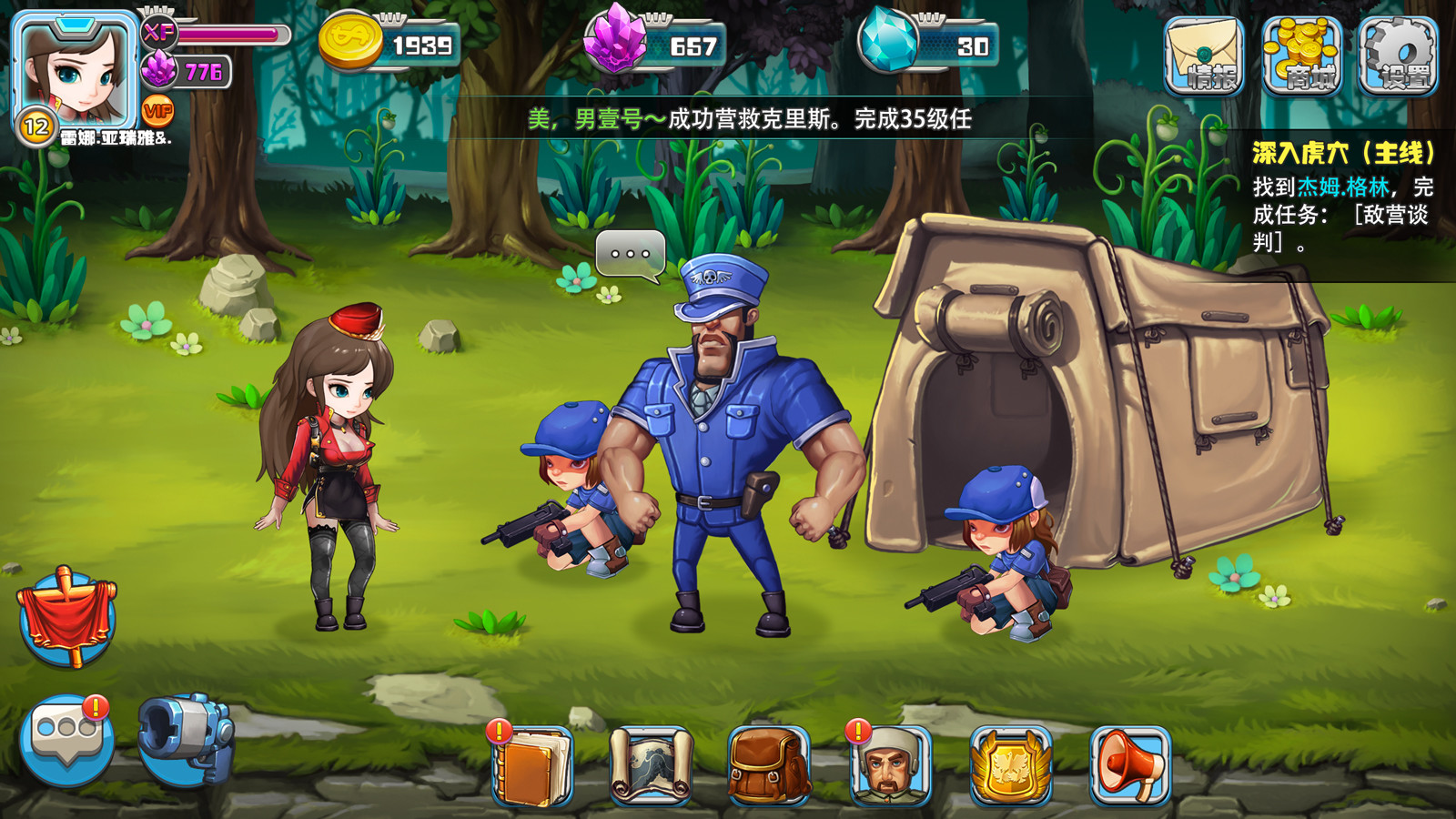 ArtStation - In Game 02