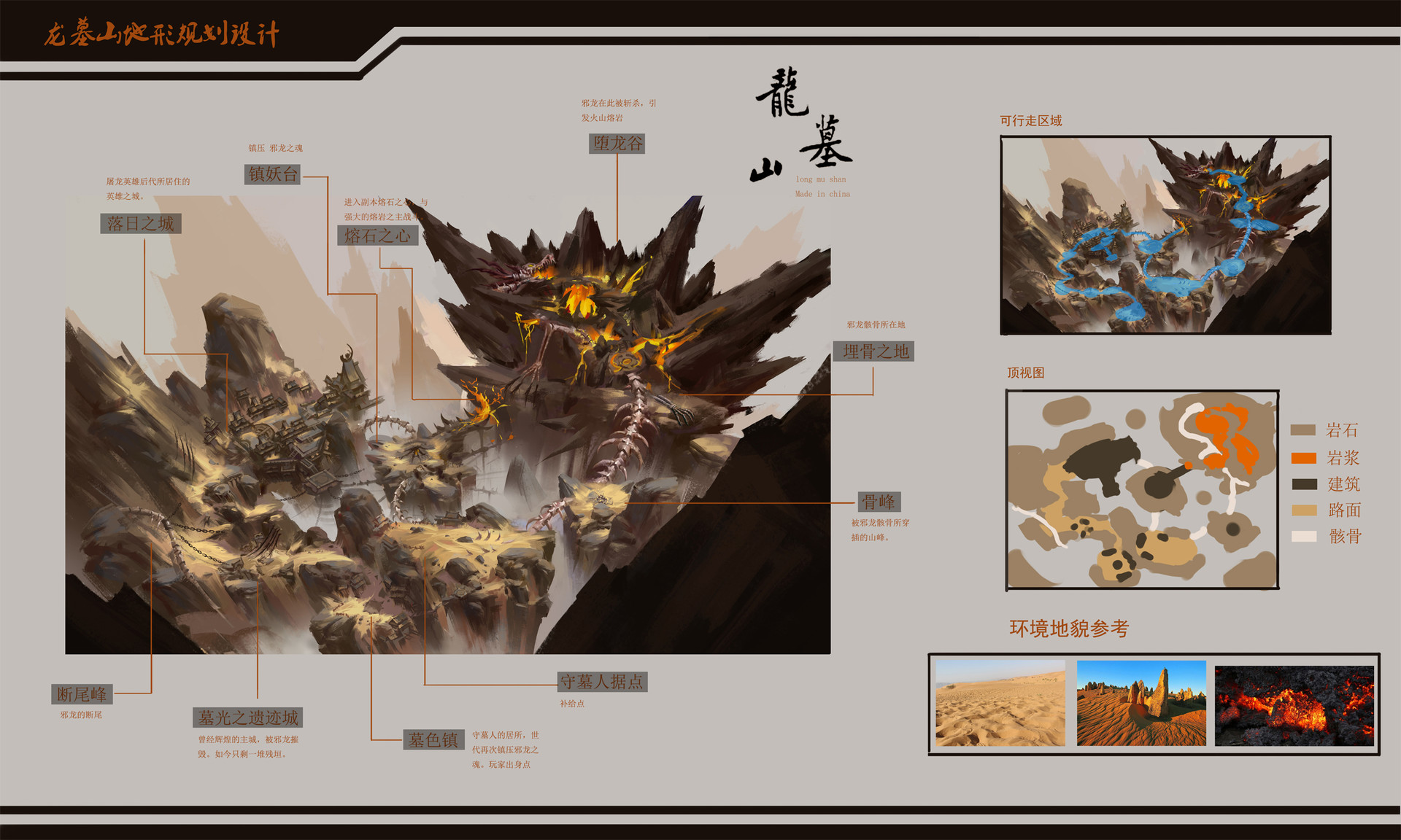 ArtStation - Tomb of dragon