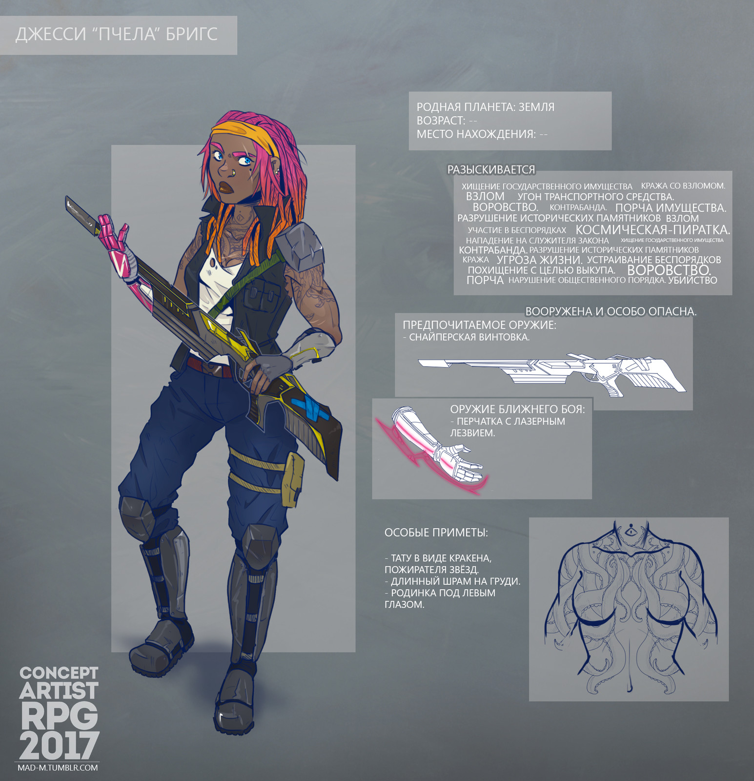 MadHount - The pirat